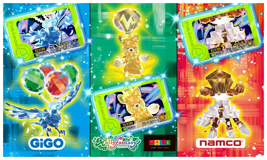 購買麥當勞「快樂餐」獲得限定特別版Frienda Pick！