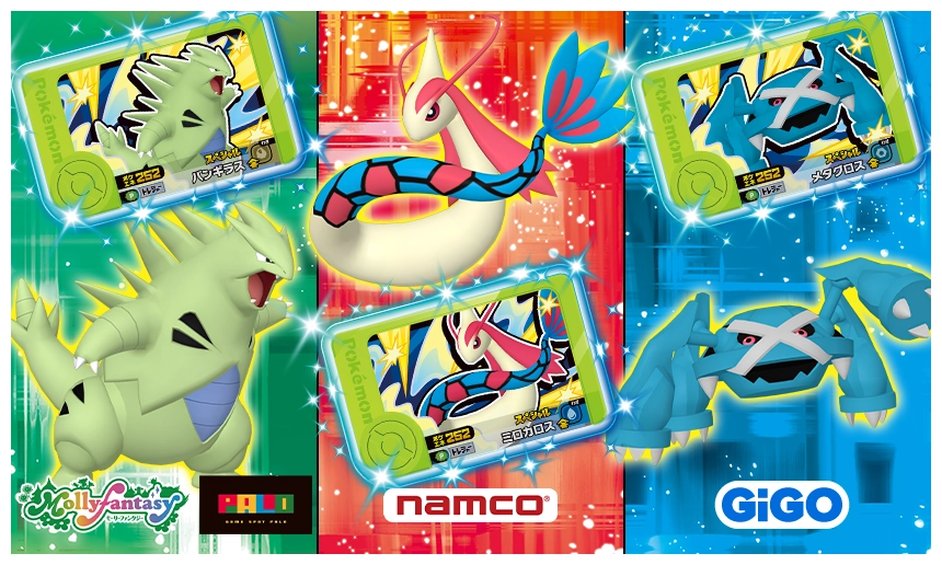 【🔴Pokémon Frienda】必看攻略!「⭐5星捕獲區域」「+1顆大師球」「組合技、Mega進化」 玩法教學 - 佛系夫妻×放置online