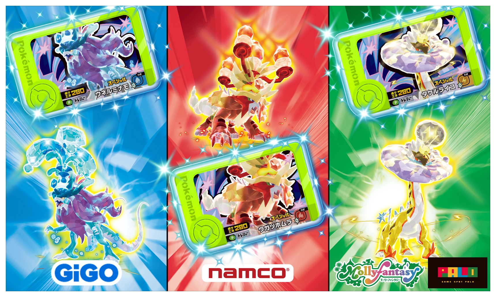 【🔴Pokémon Frienda】必看攻略!「⭐5星捕獲區域」「+1顆大師球」「組合技、Mega進化」 玩法教學 - 佛系夫妻×放置online