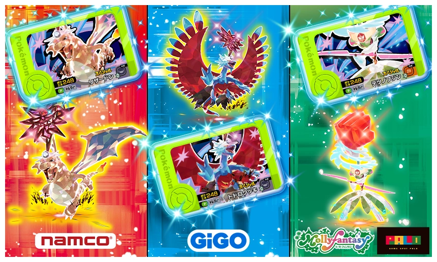 購買麥當勞「快樂餐」獲得限定特別版Frienda Pick！